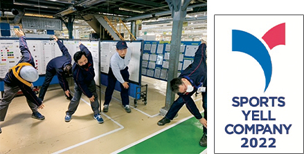 Employee Relations | Toyoda Gosei Co., Ltd.