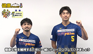 Employee Relations | Toyoda Gosei Co., Ltd.